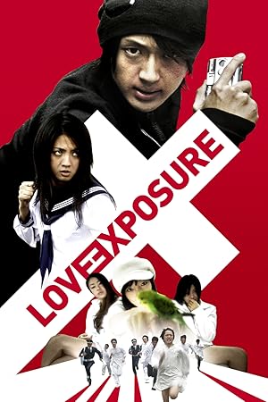 دانلود فیلم Love Exposure 2008 - دنیای سریال